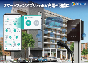 スマートEV充電器 | Q-tecno